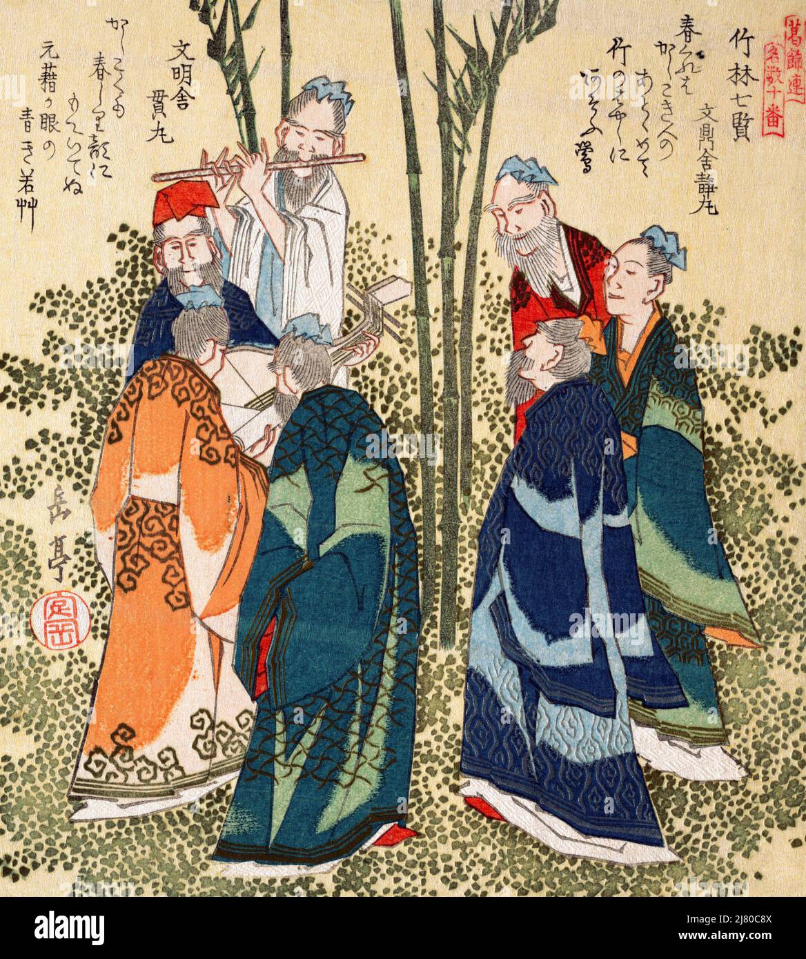 Seven Sages in a Bamboo Grove Stock Photo - Alamy
