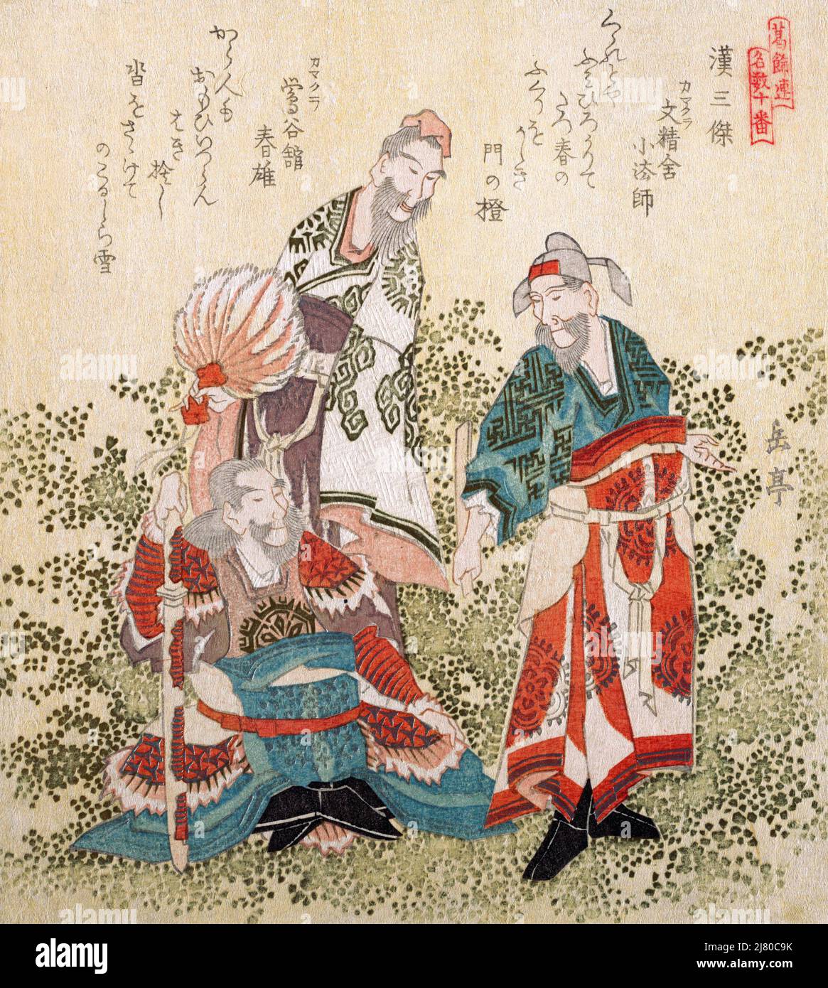 Three great wise men of the Han Dynastry Stock Photo - Alamy