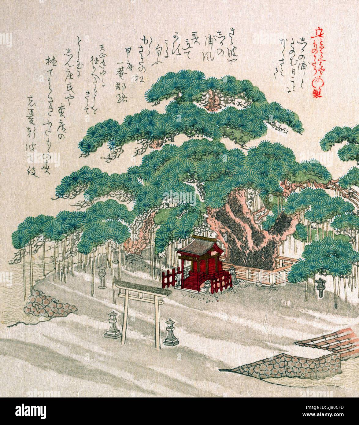 Shrine under a big tree Stock Photo - Alamy