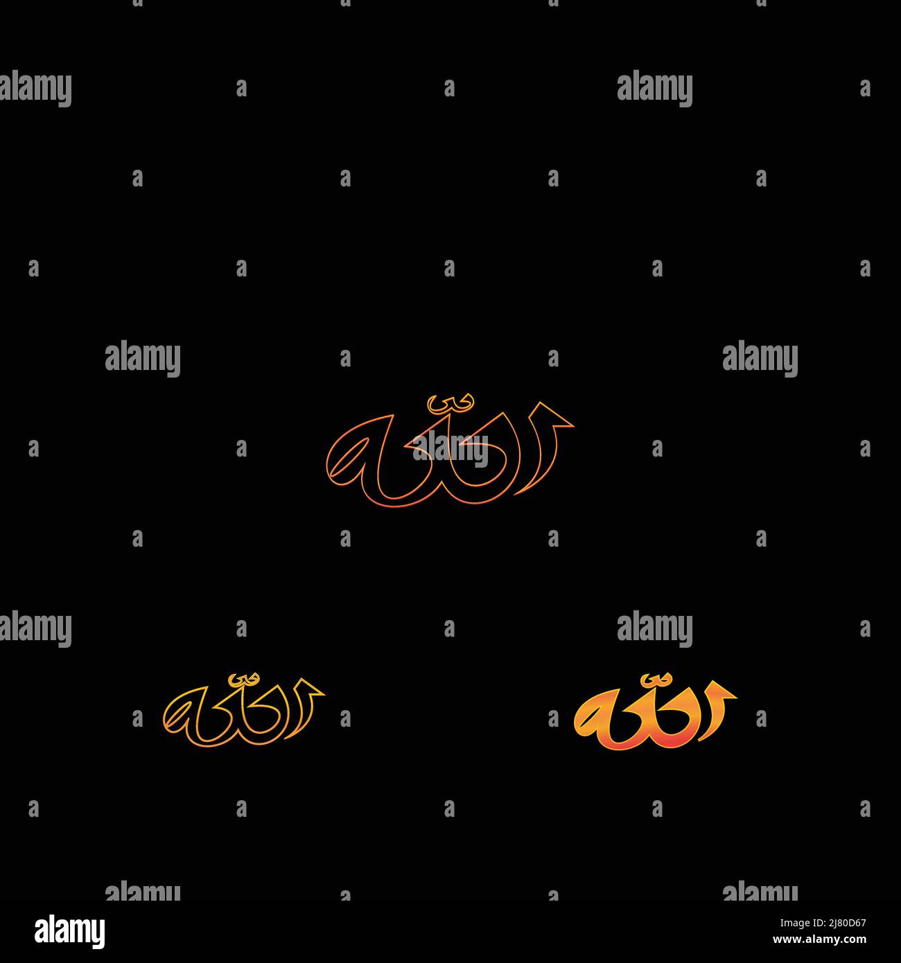 Allah is All-Powerful. Islamic calligraphy Name of Allah And Name of ...