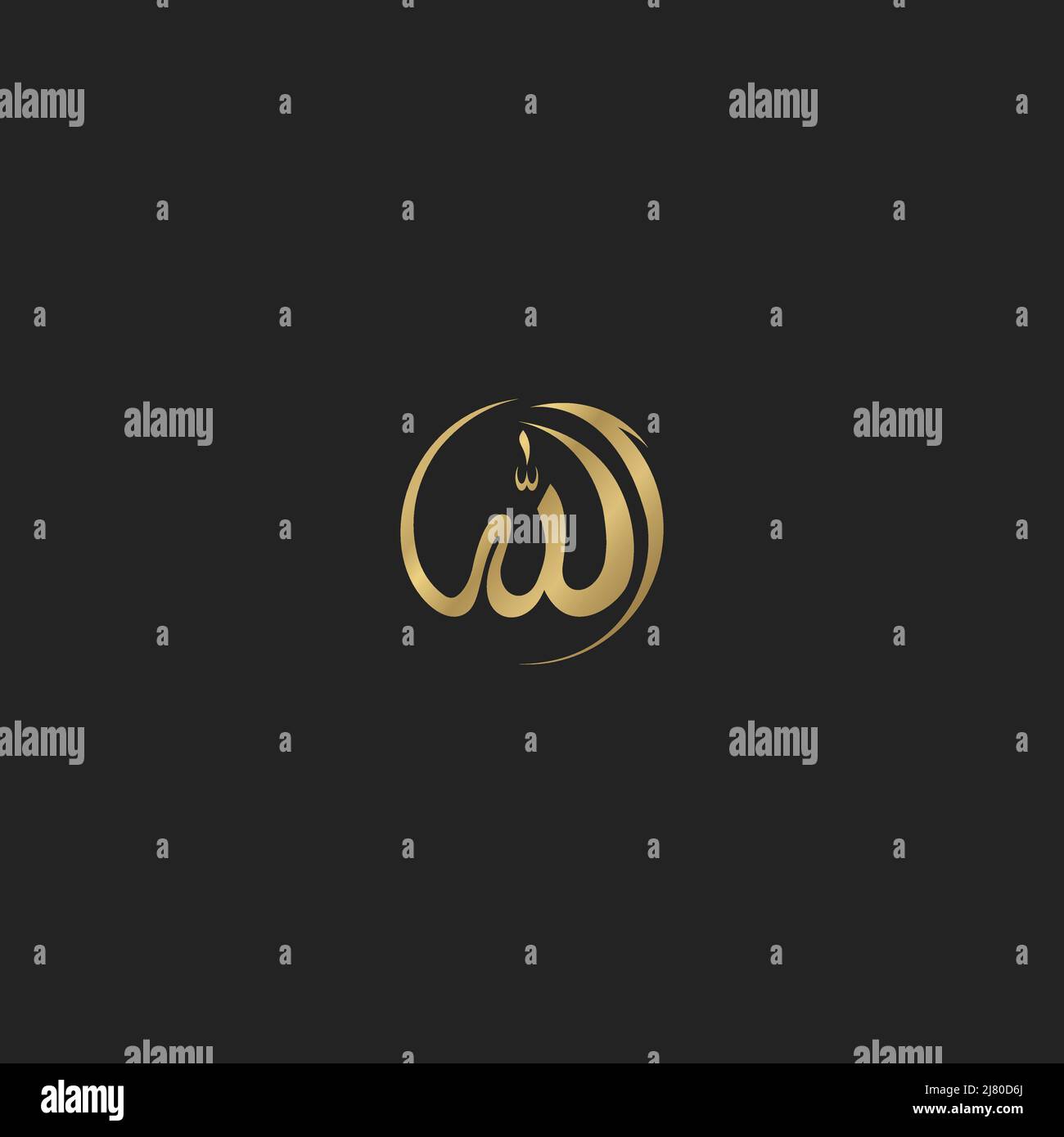 Allah is All-Powerful. Islamic calligraphy Name of Allah And Name of ...