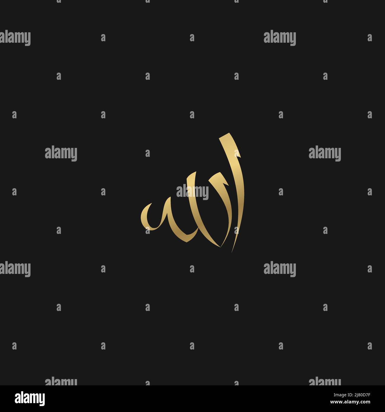 Allah is All-Powerful. Islamic calligraphy Name of Allah And Name of Prophet Muhamad Combined ...