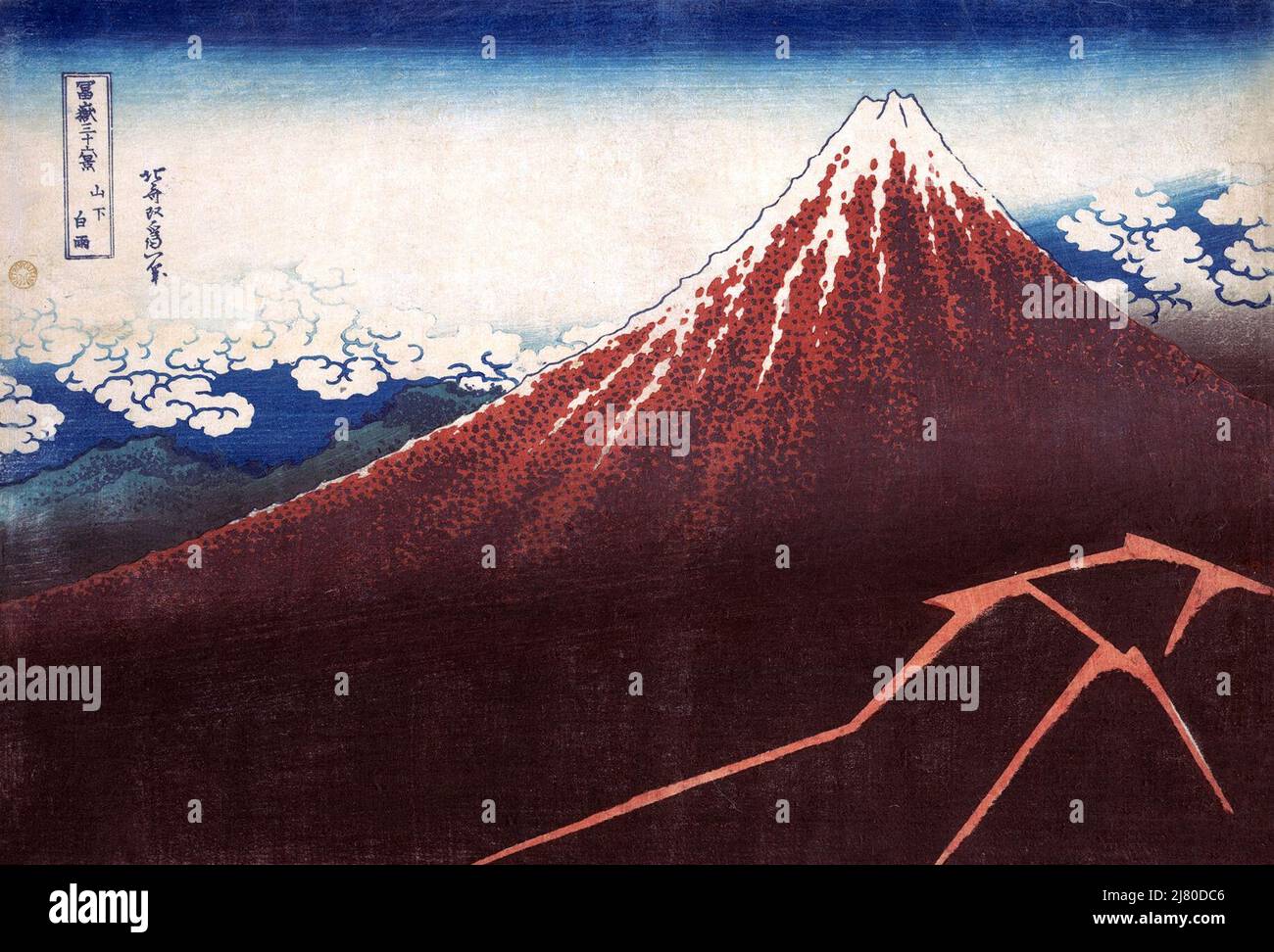 Mount Fuji Erupting With Lava