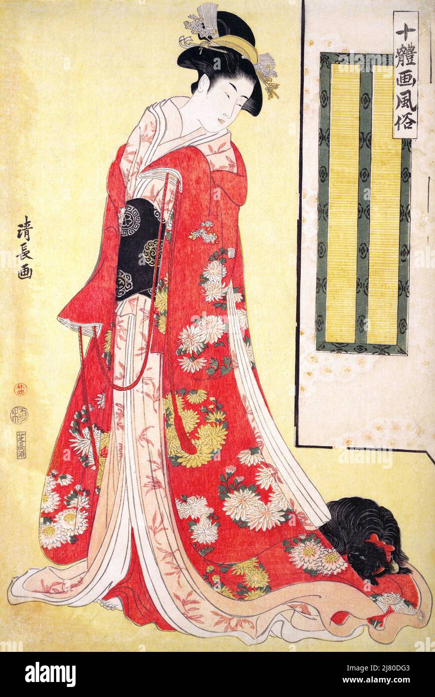 Japanese styles hi-res stock photography and images - Alamy