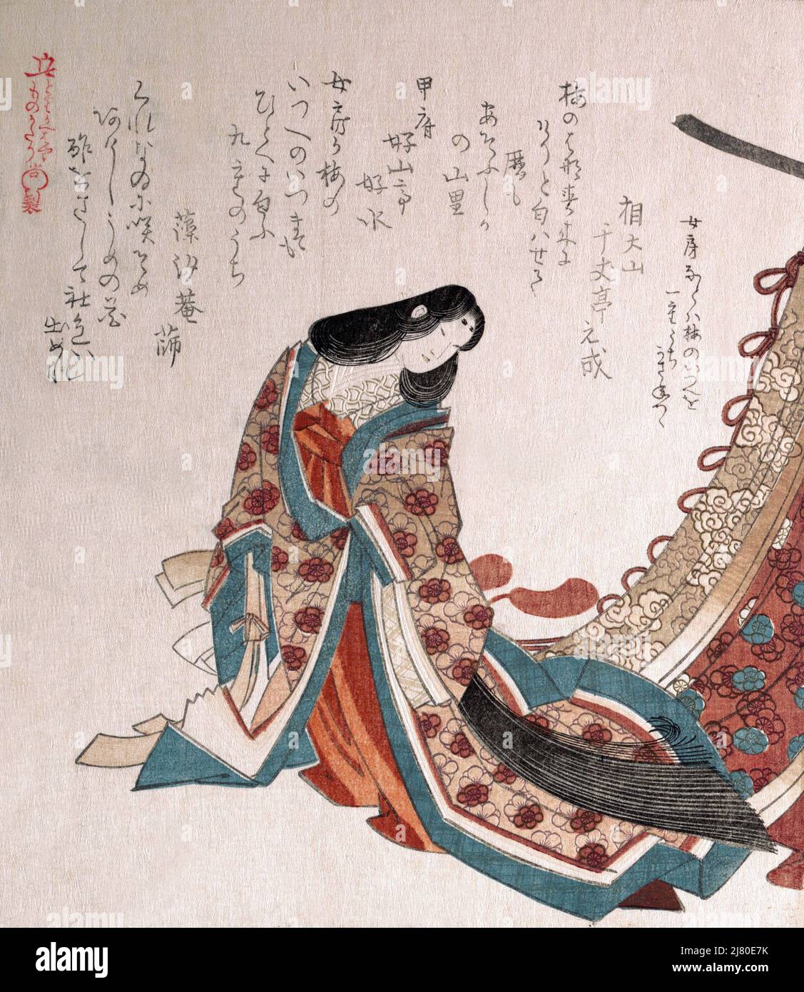 Young court lady long hi-res stock photography and images - Alamy