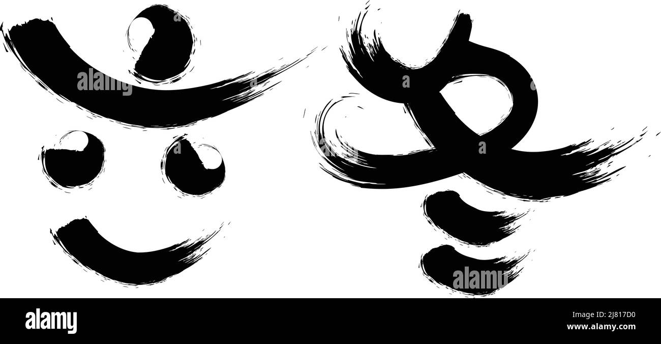 Chinese twenty-four solar terms calligraphy font Stock Vector Image ...