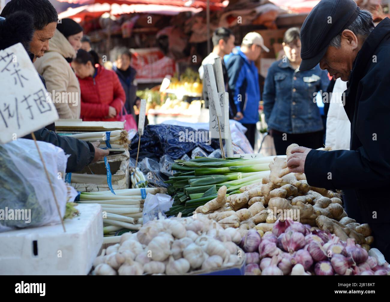 Markets of china hi-res stock photography and images - Alamy