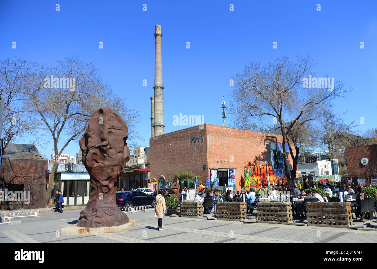 798 district beijing hi-res stock photography and images - Alamy