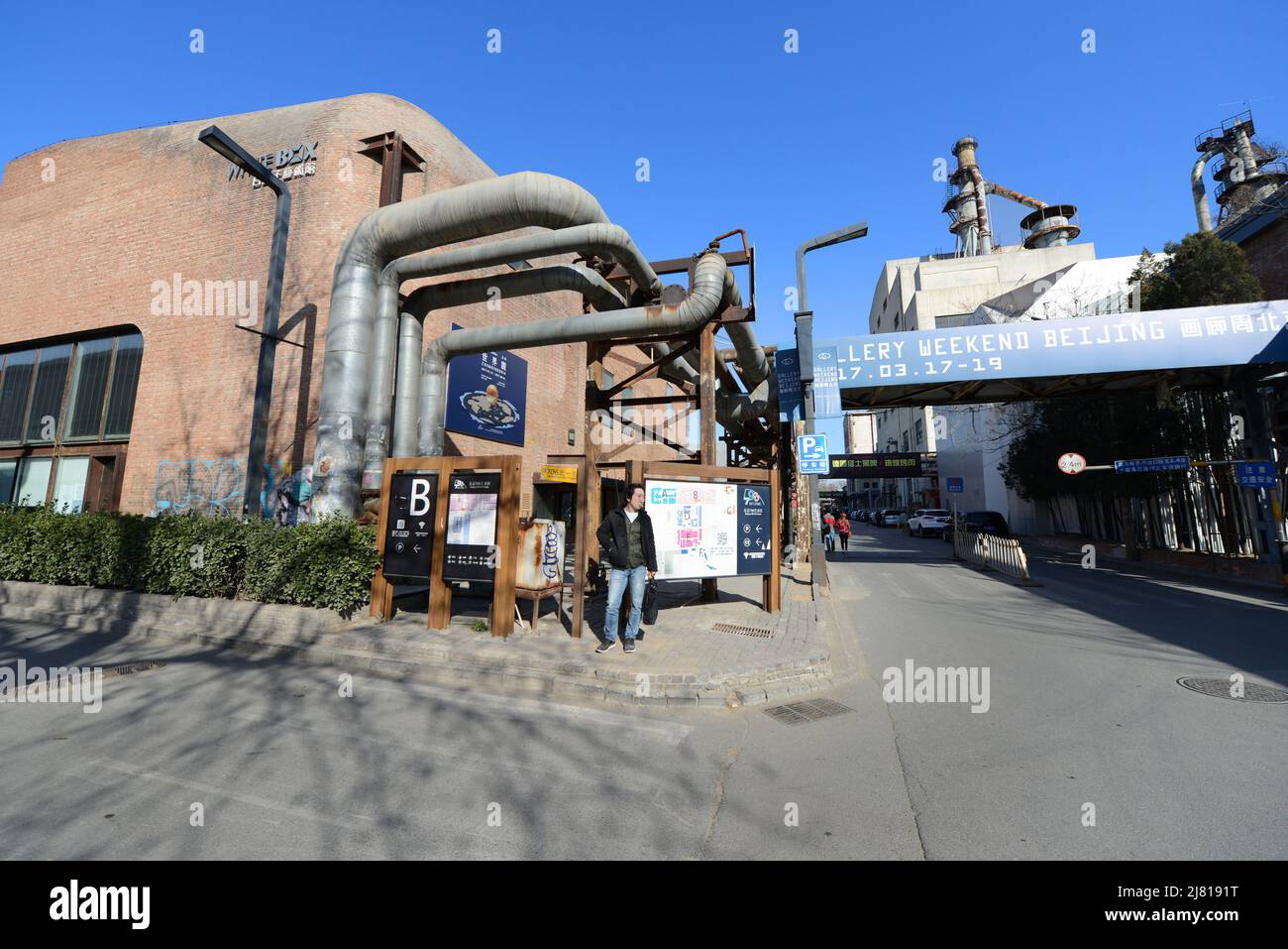 Old Factory buildings used as art galleries and museums at the 798 Art ...