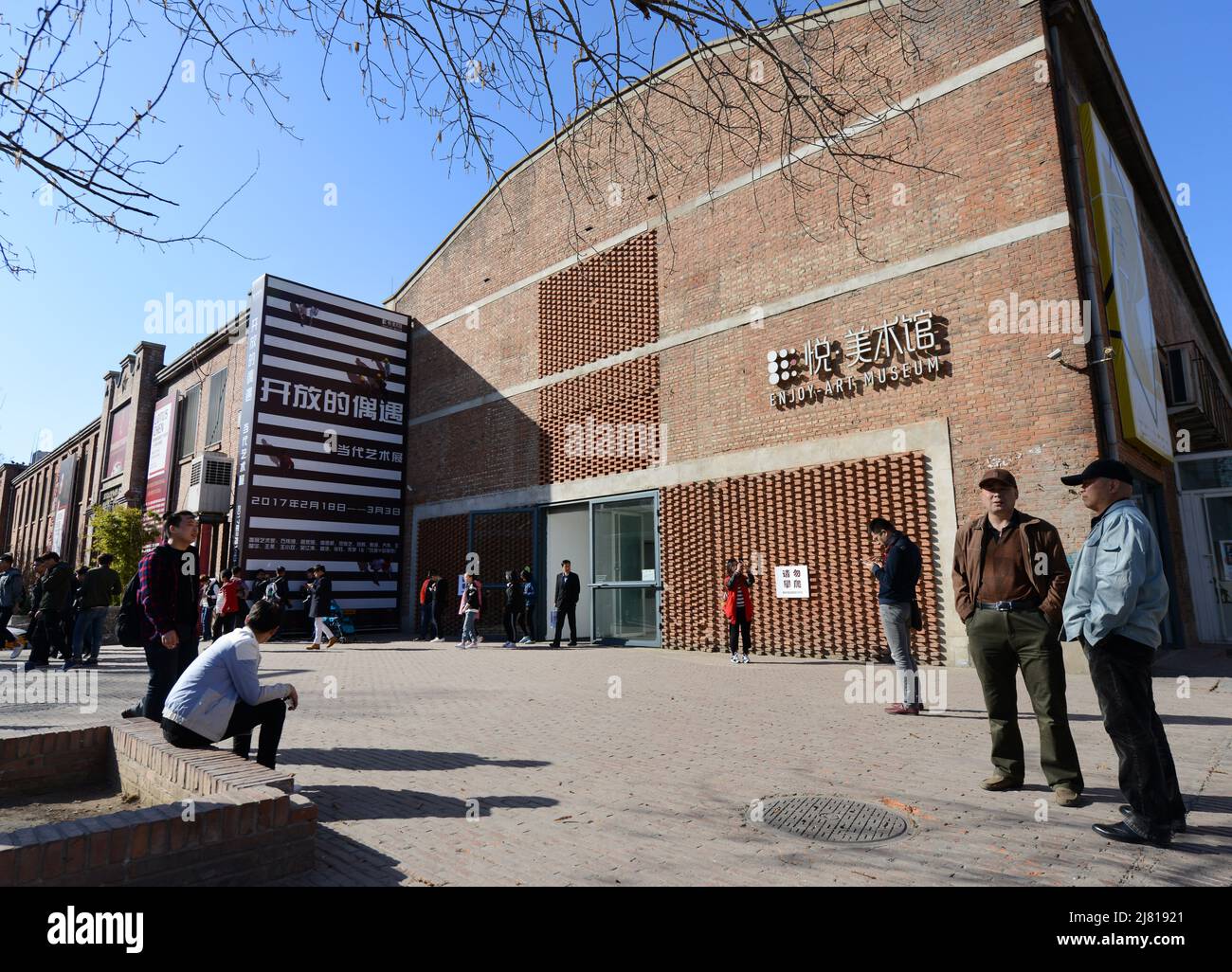 Enjoy Art museum at the 798 Art Zone in Beijing, China Stock Photo - Alamy