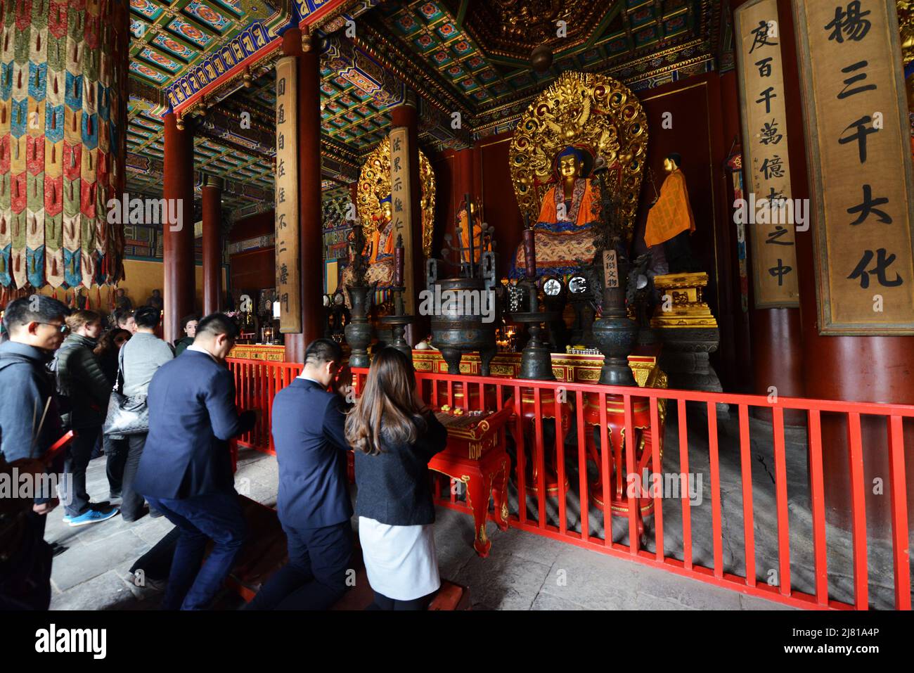 The beautiful Lama Temple in Beijing, China Stock Photo - Alamy