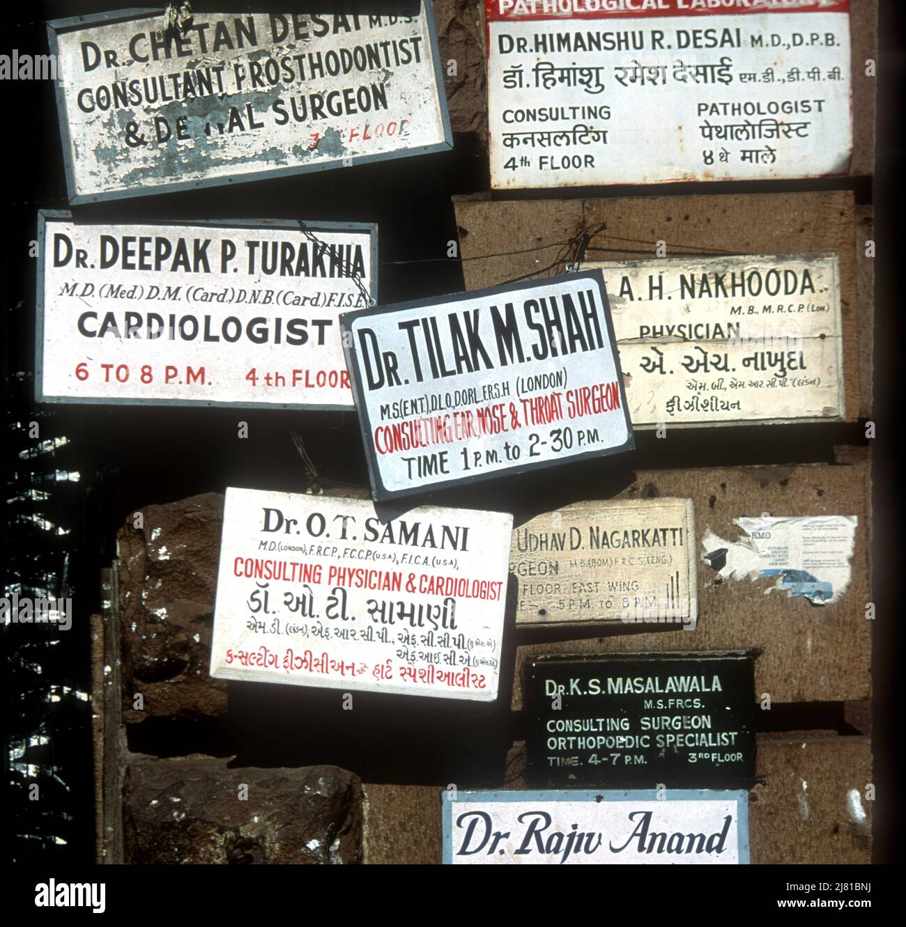 Medical notices posted outside a hospital in Bombay 1974 India Stock ...