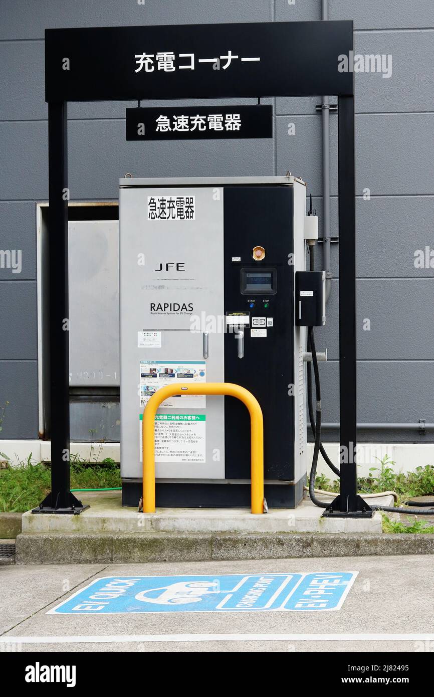 TOKYO, JAPAN - May 8, 2022: An EV charging station at a Mitsubishi ...