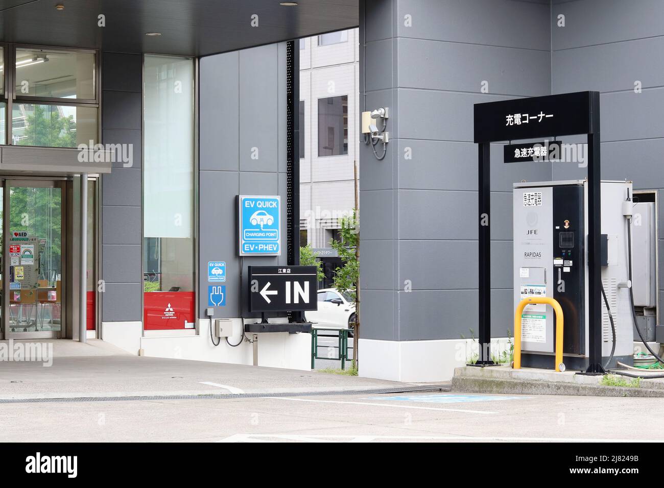 TOKYO, JAPAN - May 8, 2022: An EV charging station at a Mitsubishi ...