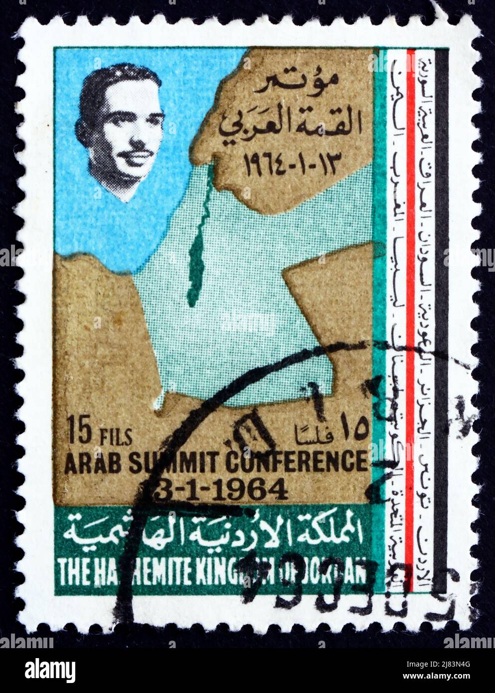 JORDAN - CIRCA 1964: a stamp printed in the Jordan shows King Hussein ...