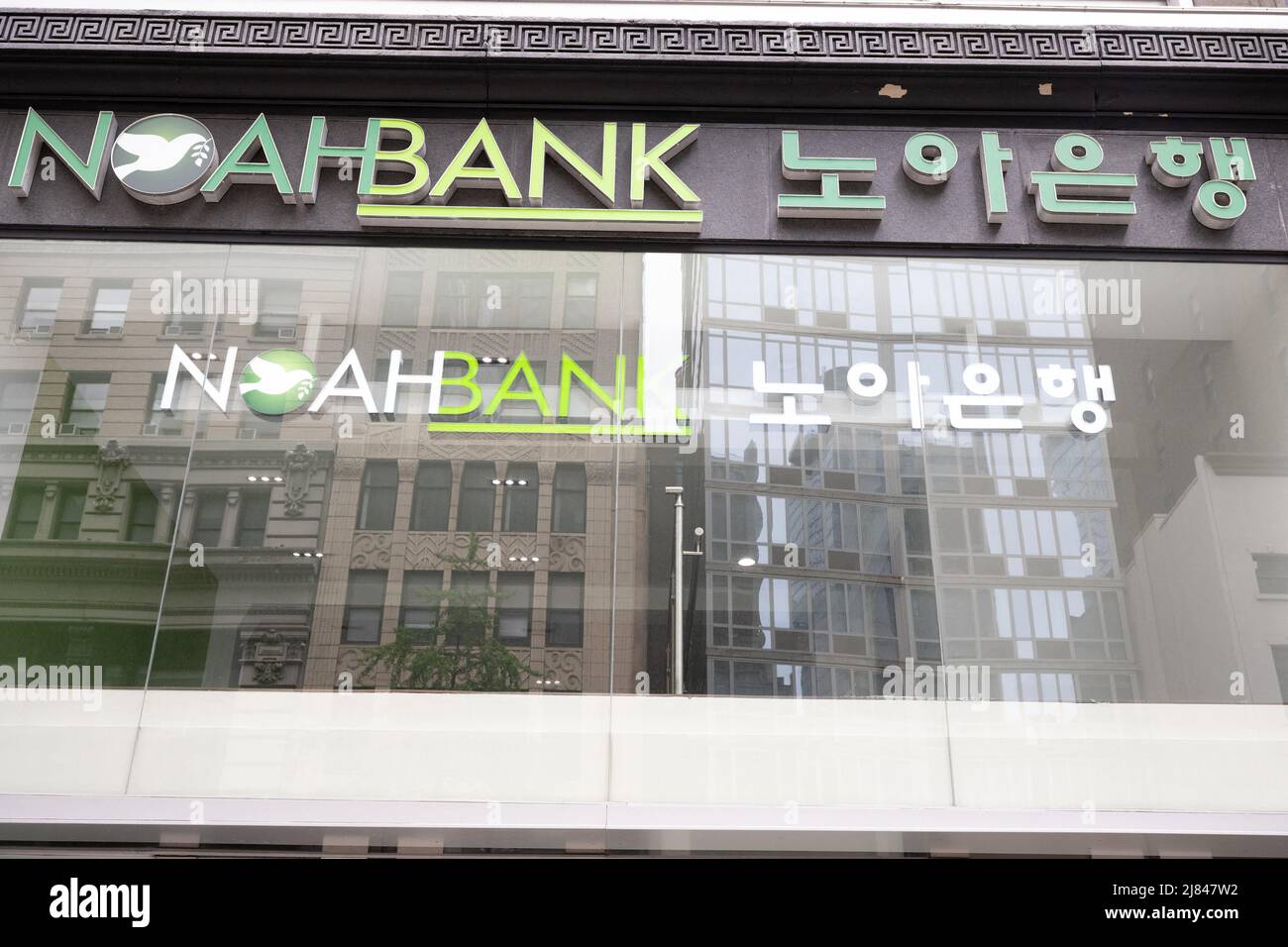 A shop sign of NOAH BANK, on May 07, 2022 in New-York City, USA. Photo ...