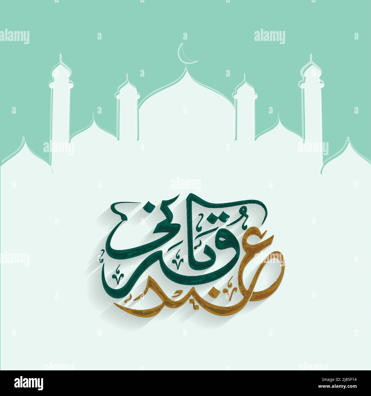 Arabic Calligraphy Of Eid-E-Qurbani With Silhouette Mosque On Turquoise ...