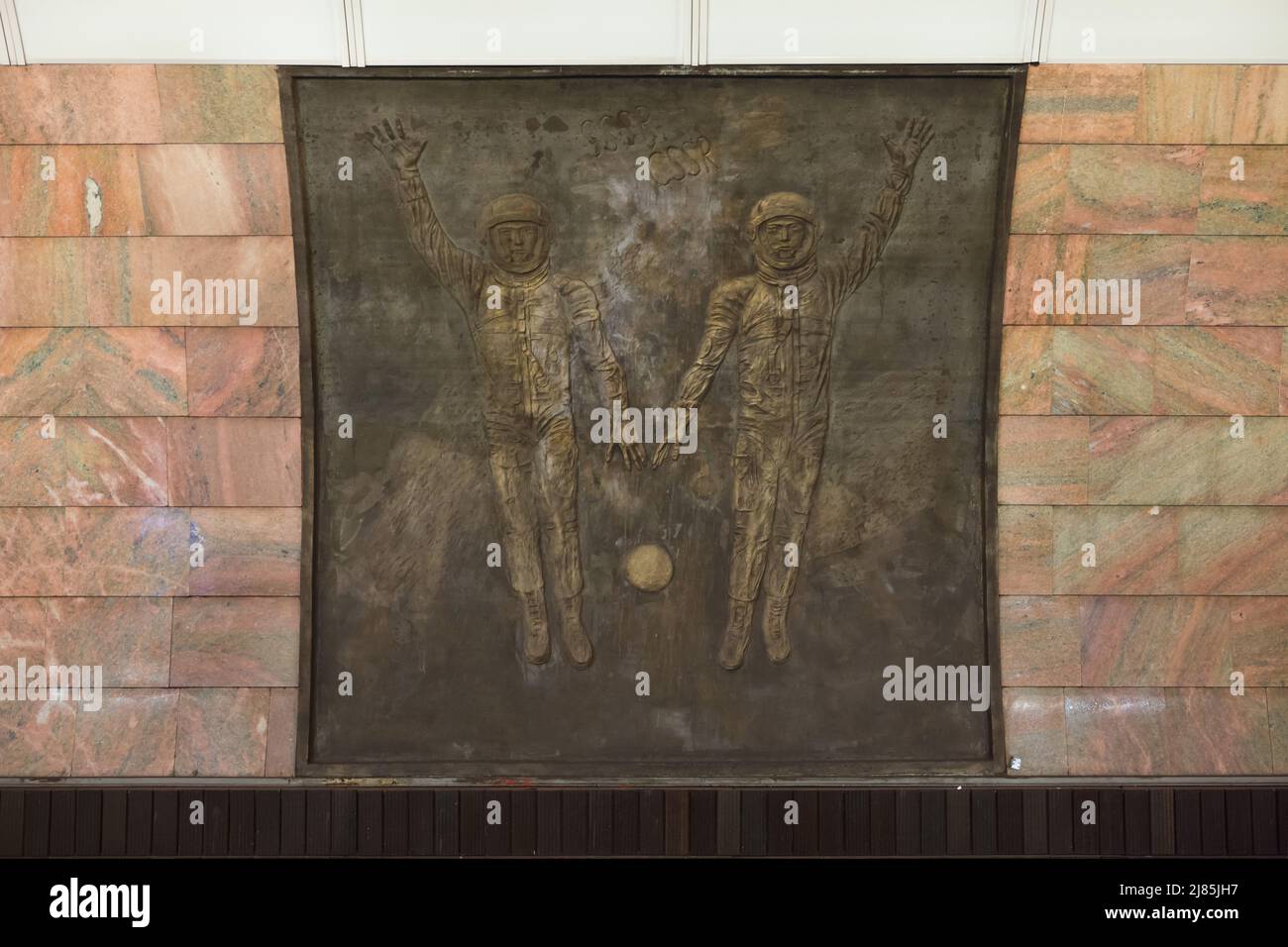 Russian spacesuit moscow in 1980s hi-res stock photography and images ...