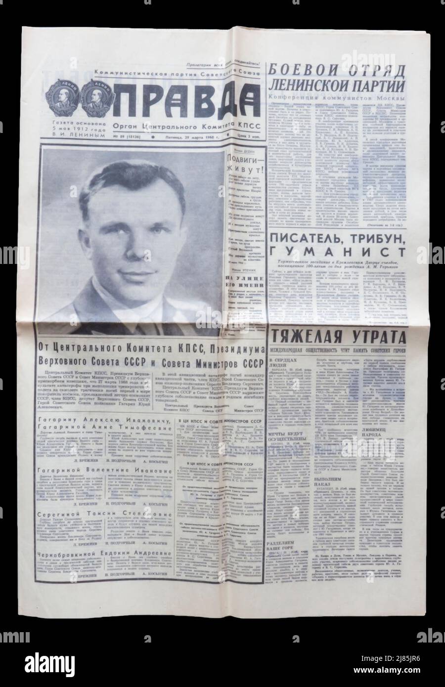 Vladimir seryogin hi-res stock photography and images - Alamy