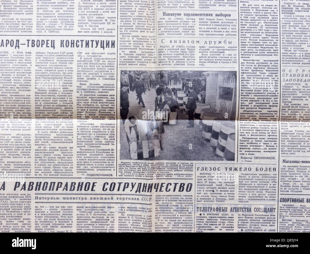 Pravda (Russian: Правда, "Truth") is a Russian broadsheet newspaper ...