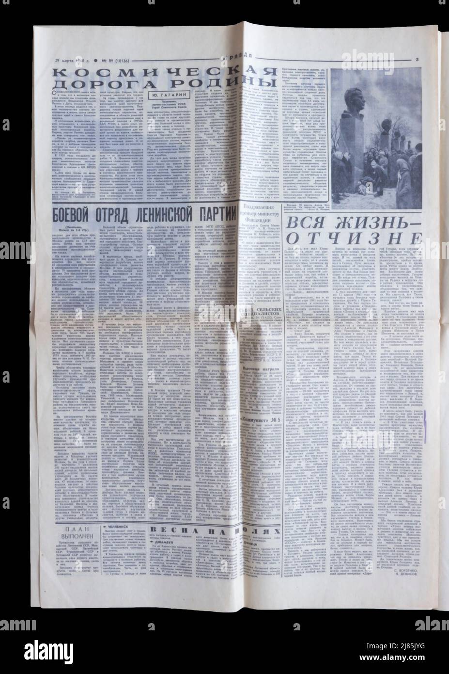 Pravda (Russian: Правда, "Truth") is a Russian broadsheet newspaper ...