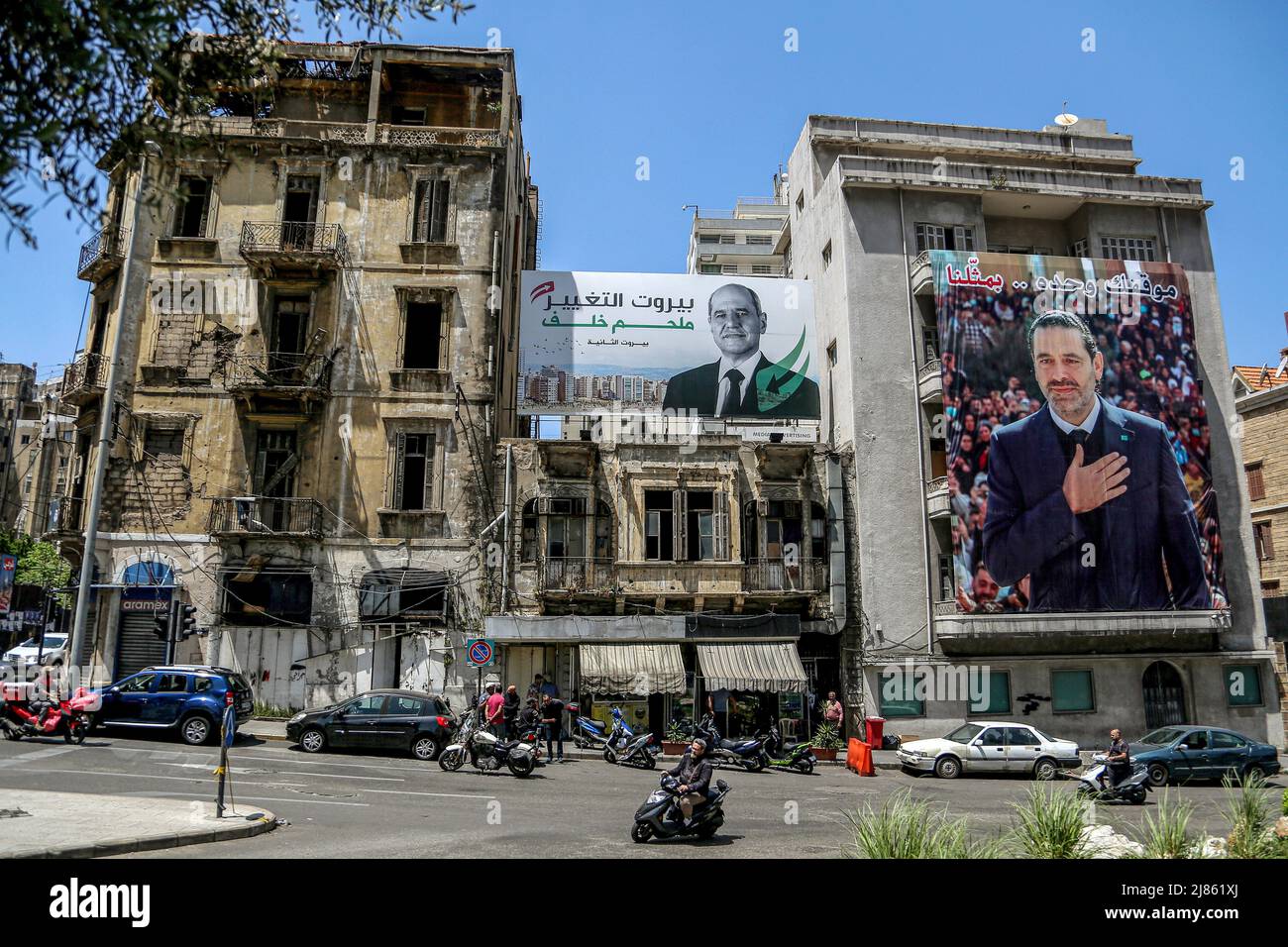 Beirut, Lebanon. 11th May, 2022. A campaign poster of Lebanese ...