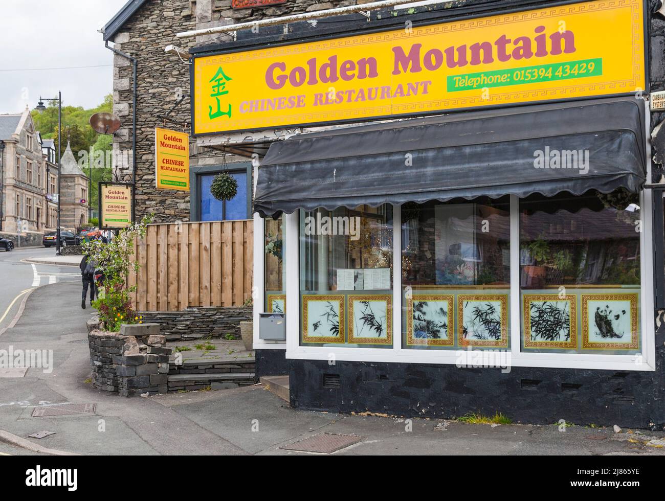 Golden Lake Chinese Restaurant