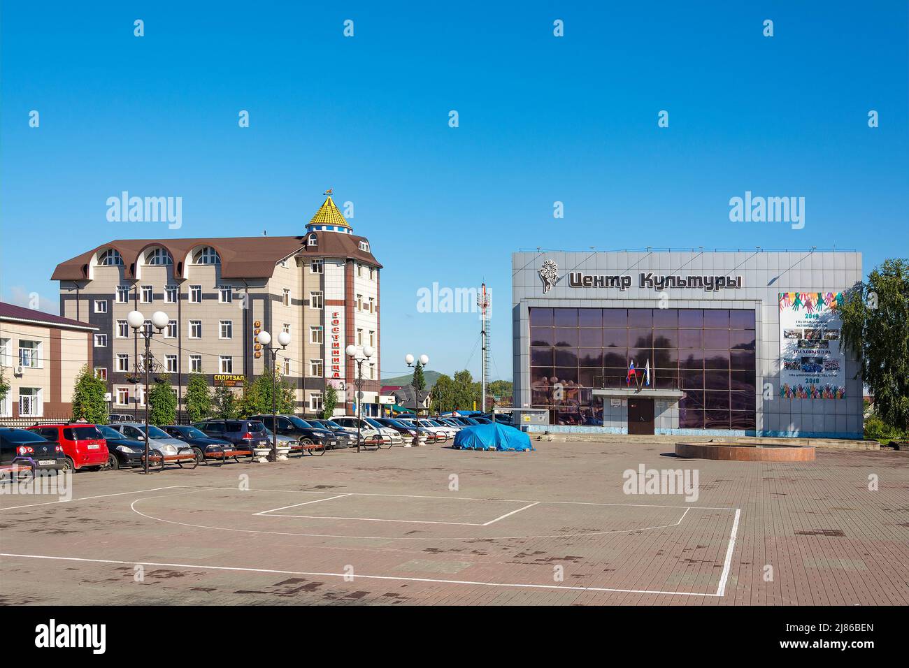 Maima hi-res stock photography and images - Alamy