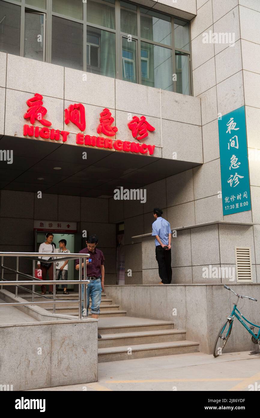 The exterior front outside of Xi'an Shenghe Hospital, a modern hospital ...