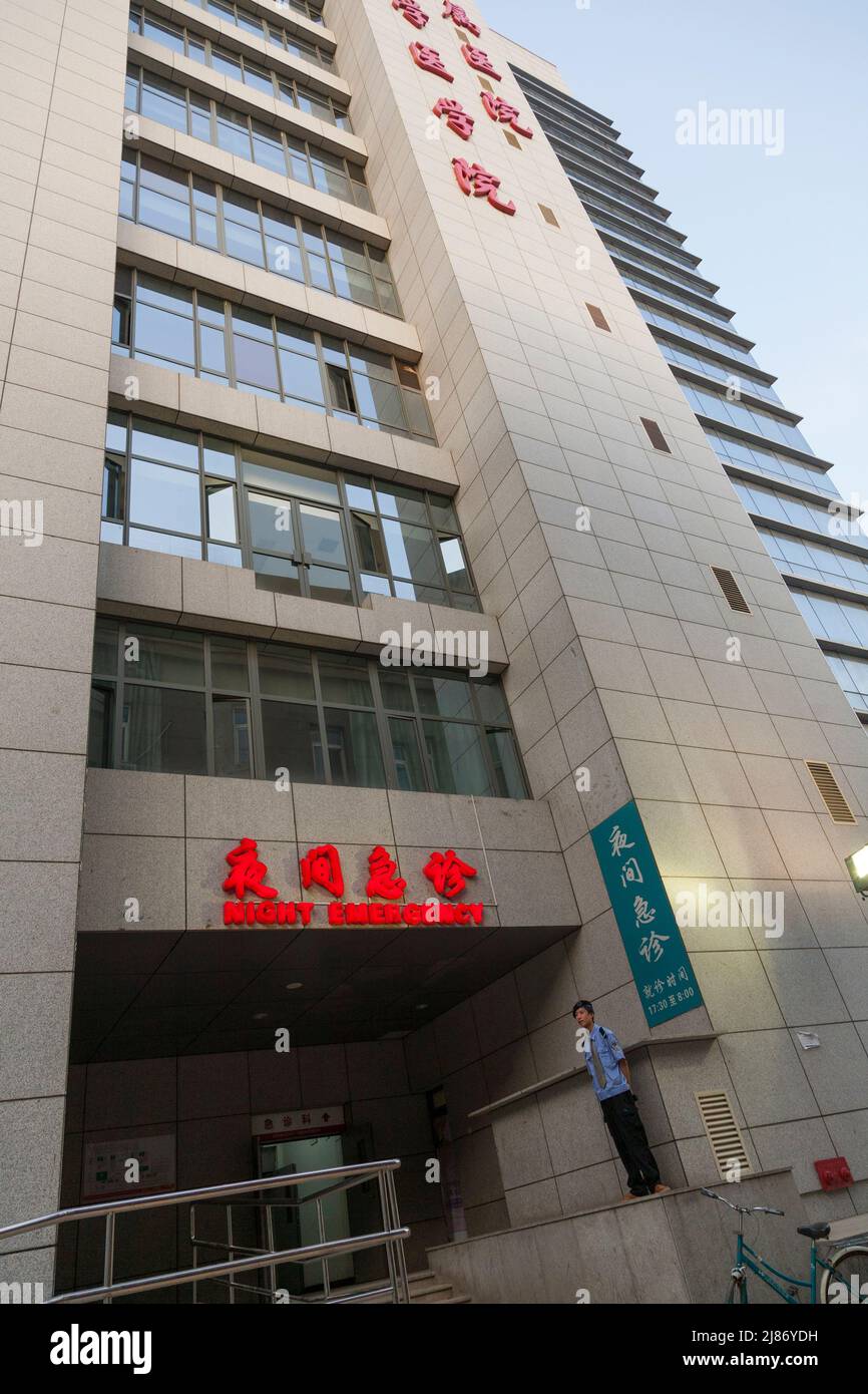 The exterior front outside of Xi'an Shenghe Hospital, a modern hospital ...