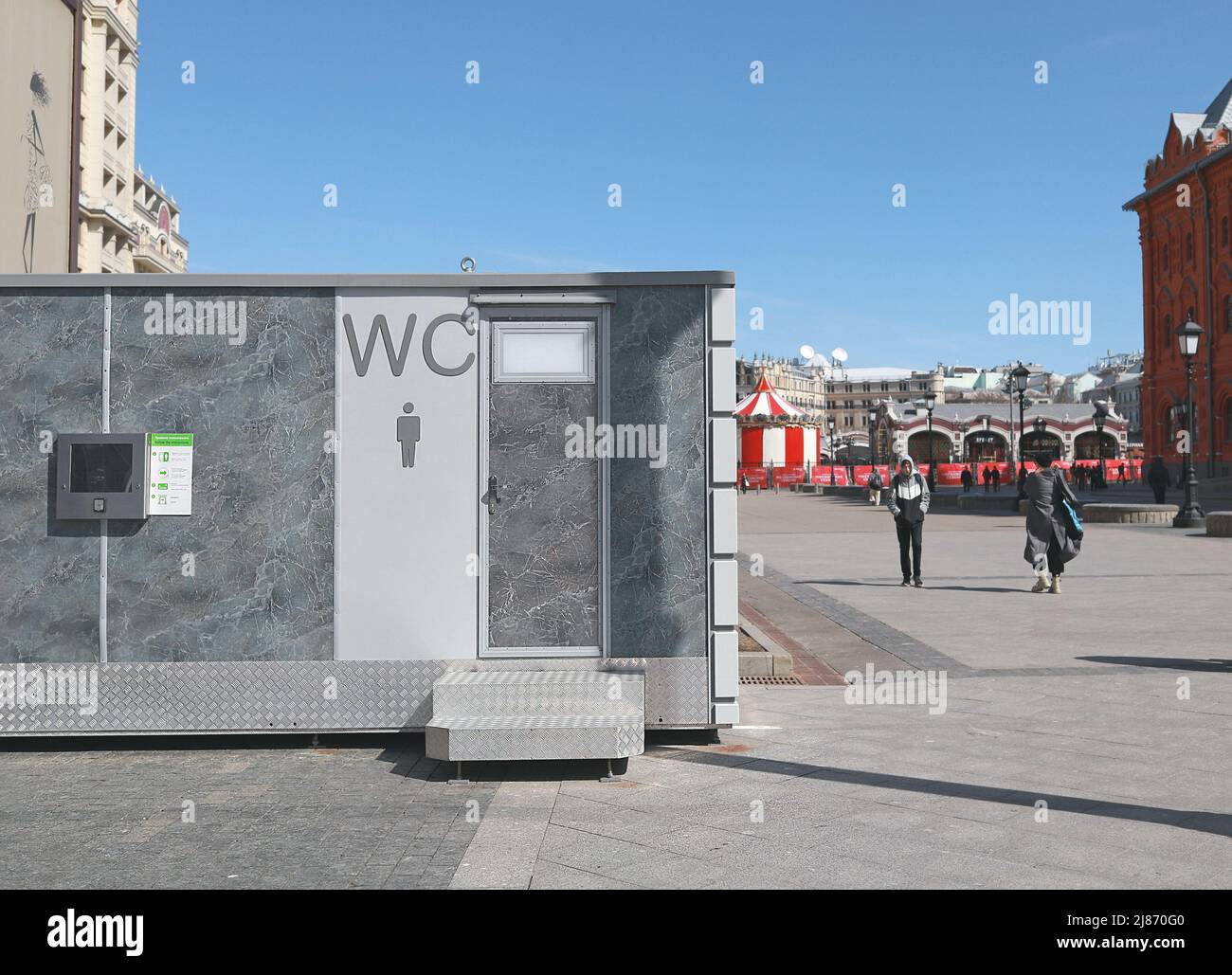 Modular Restroom Metal
