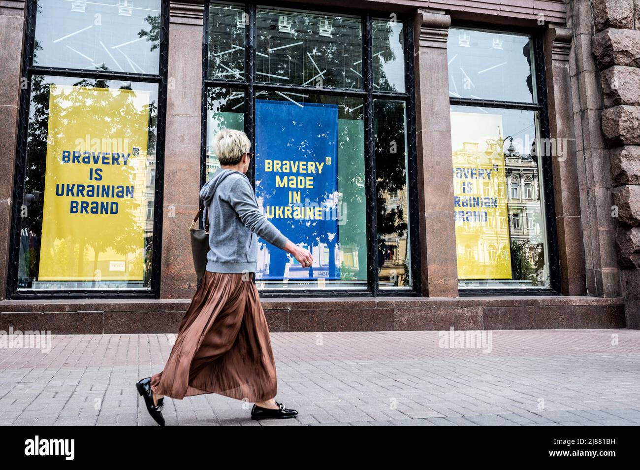 Bravery is ukrainian brand hi-res stock photography and images - Alamy