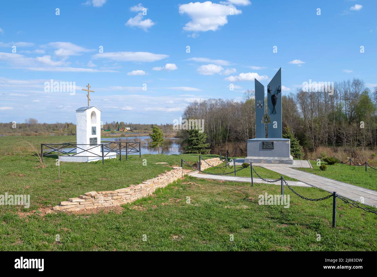 Battle of shelon hi-res stock photography and images - Alamy
