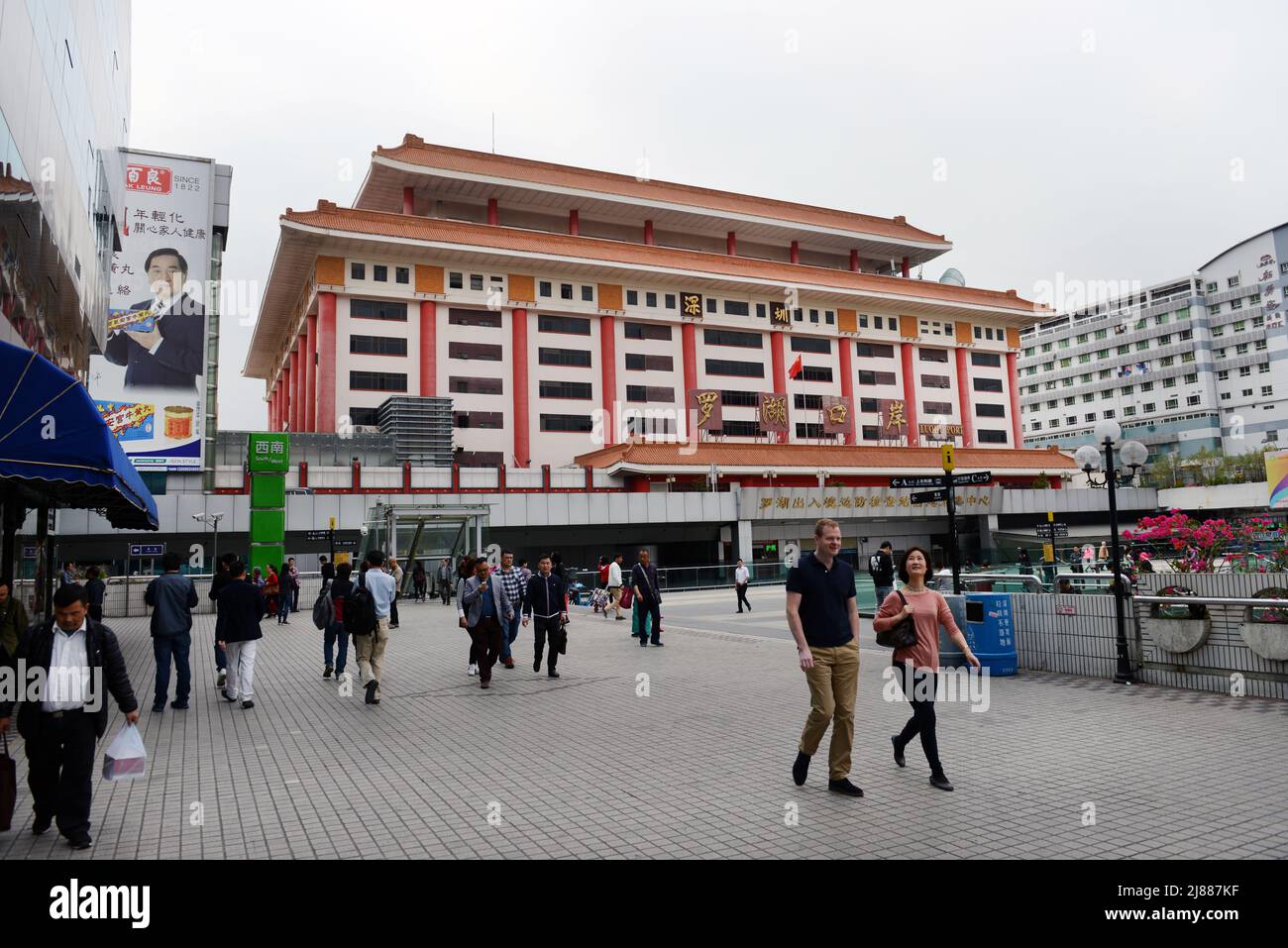 Lo wu border hi-res stock photography and images - Alamy