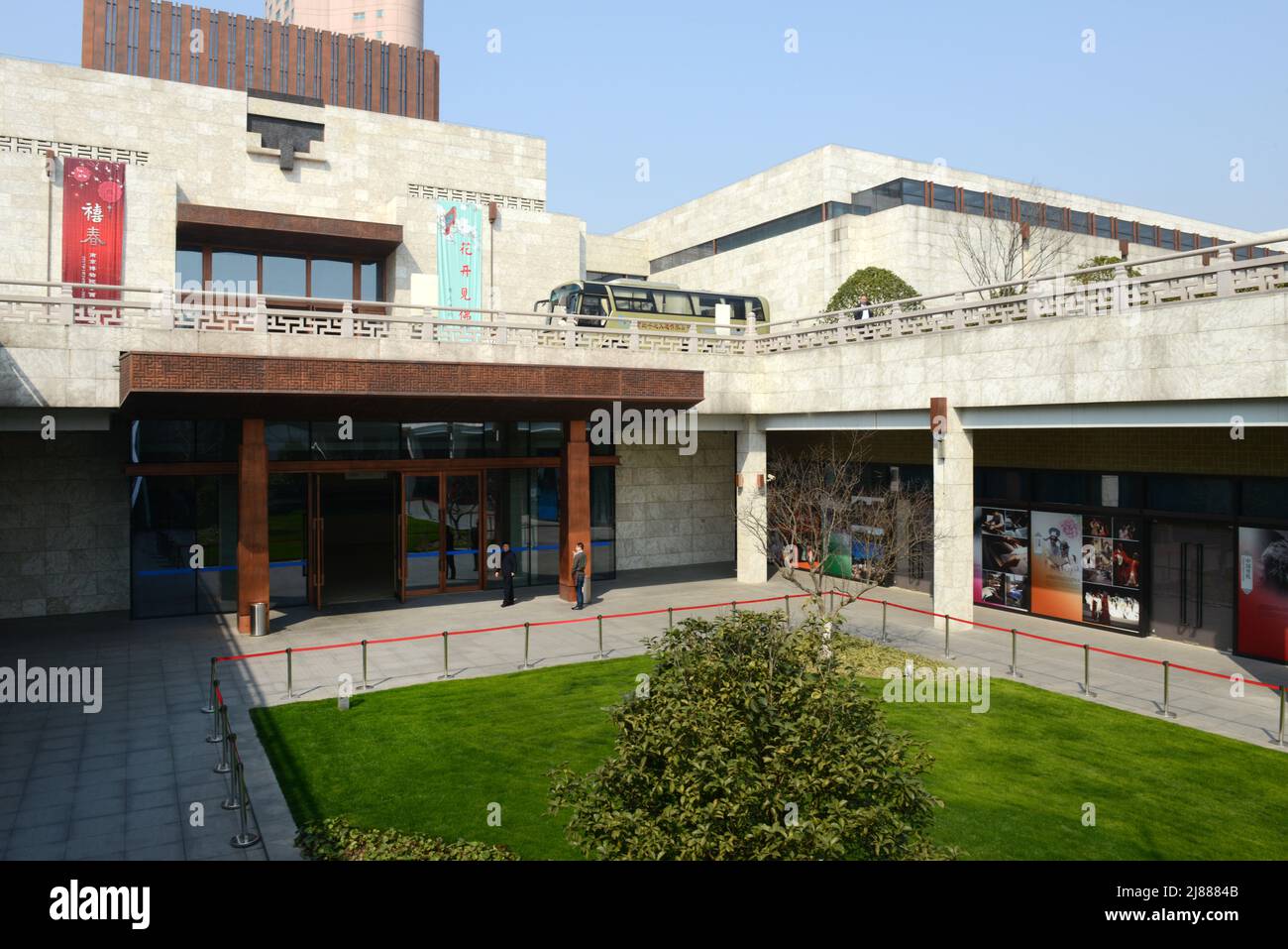 New modern building of the Nanjing Museum, Jiangsu, China Stock Photo ...