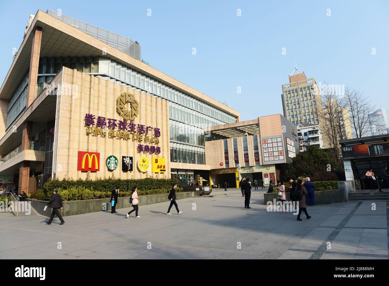 Zijing global plaza hi-res stock photography and images - Alamy
