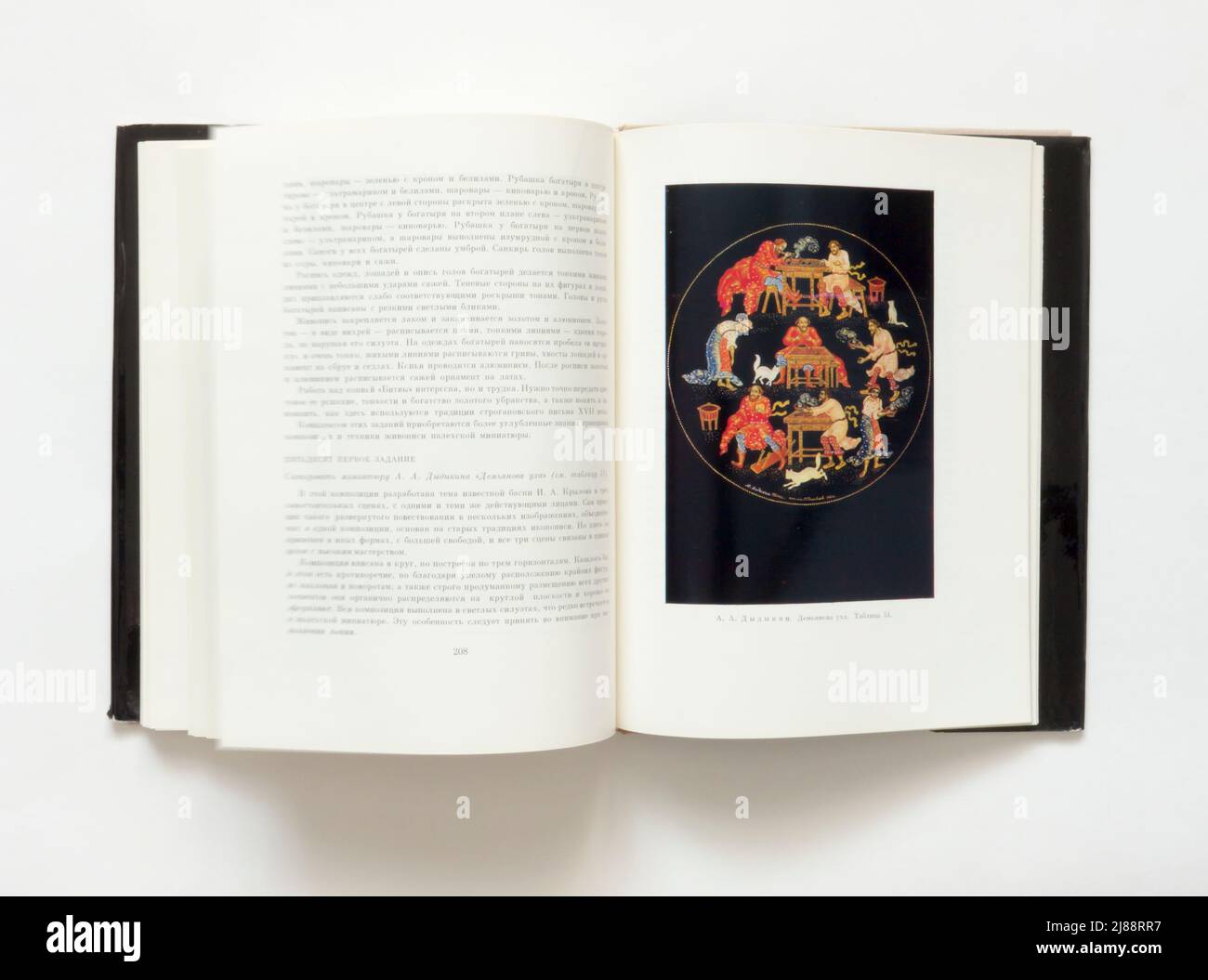 Palekh miniature hi-res stock photography and images - Alamy