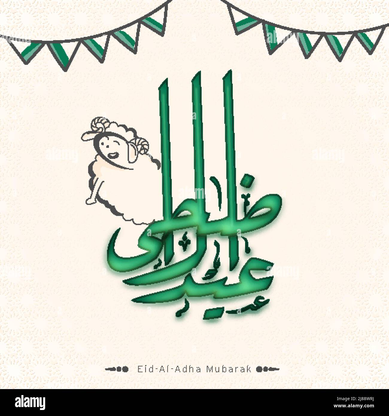 Eid Ul Adha Mubarak Calligraphy In Arabic Language With Doodle Cartoon ...