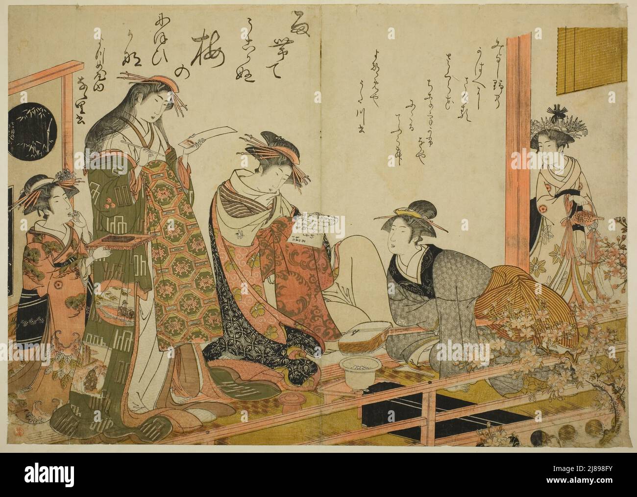 The Courtesans Utagawa and Nanasato from the Yotsumeya, from the album ...