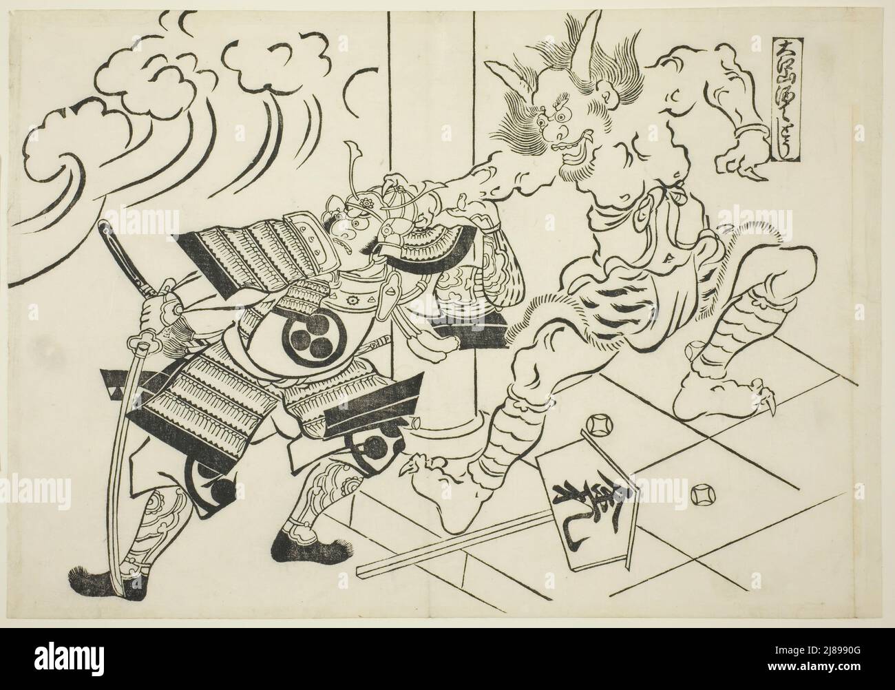 The Demon Shutendoji of Mount Oe (Oeyama Shutendoji), from the series ...