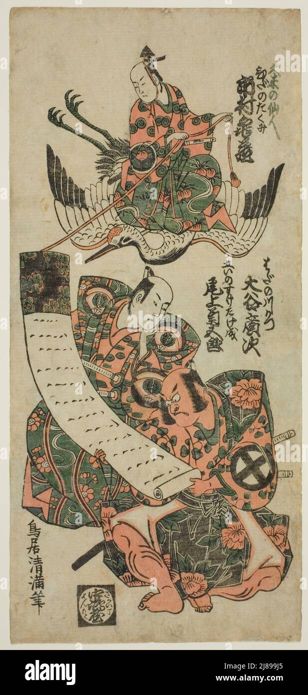 The Actors Ichimura Kamezo I as Kume no Sennin, Onoe Kikugoro I as Goi ...