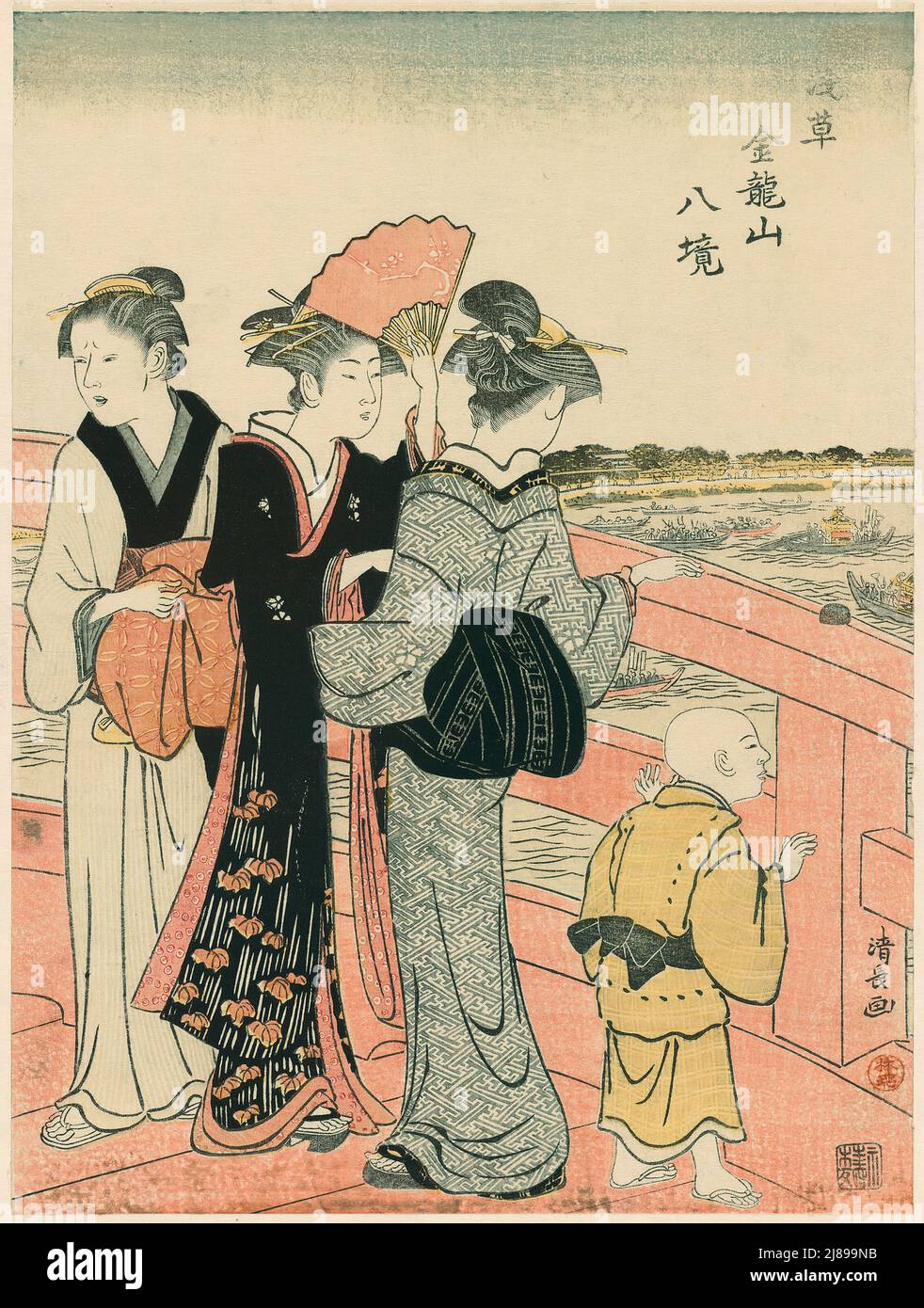 Watching the Water Festival from Azuma Bridge, from the series "Eight ...