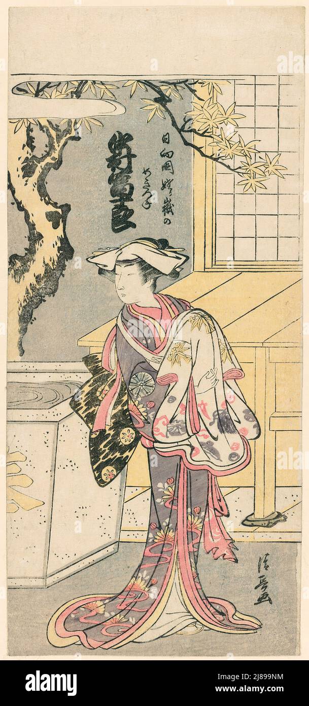 Nakamura Tomijuro I as a Female Fox in the Scene from the Play, Chigo ...