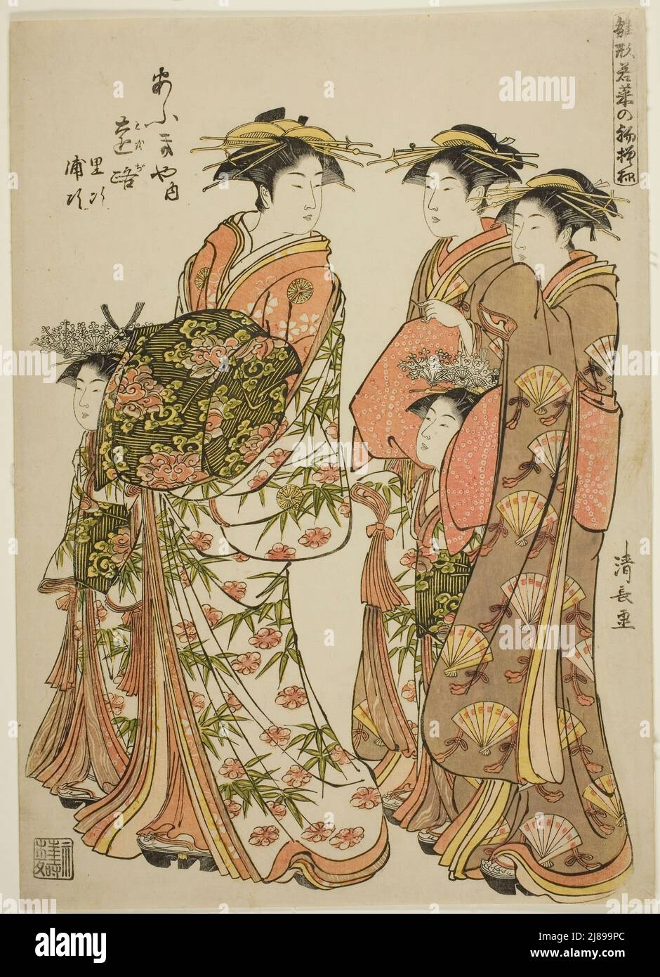 The Courtesan on PaThe Courtesan Toji of the Ogiya with Her Attendants ...
