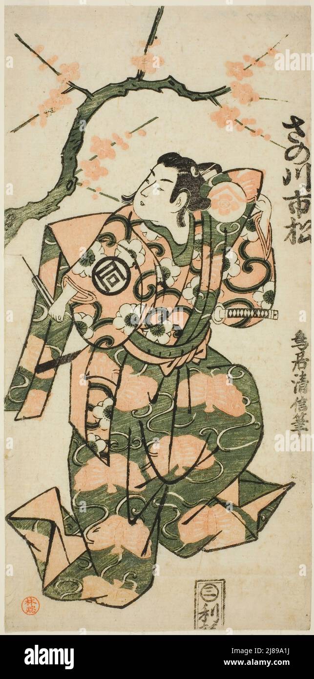 The Actor Sanogawa Ichimatsu I as Soga no Goro in the play "Monzukushi ...