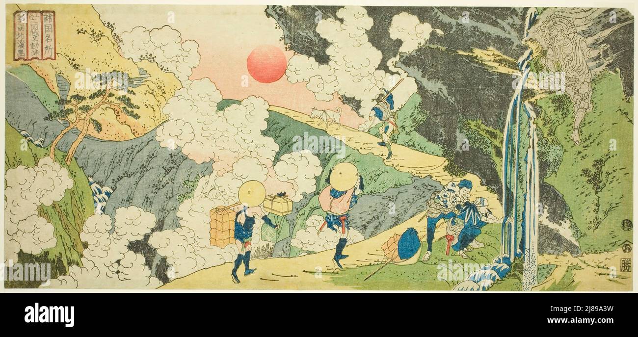 Fudo Pass on the Mikuni Road in Kozuke Province (Joshu Mikuni goe Fudo ...