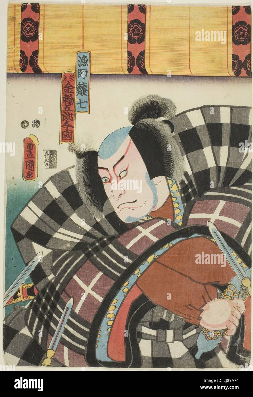 The actor Nakamura Utaemon IV as the fisherman Fukashichi, actually Kanawa Goro Imakuni (Ryoshi ...