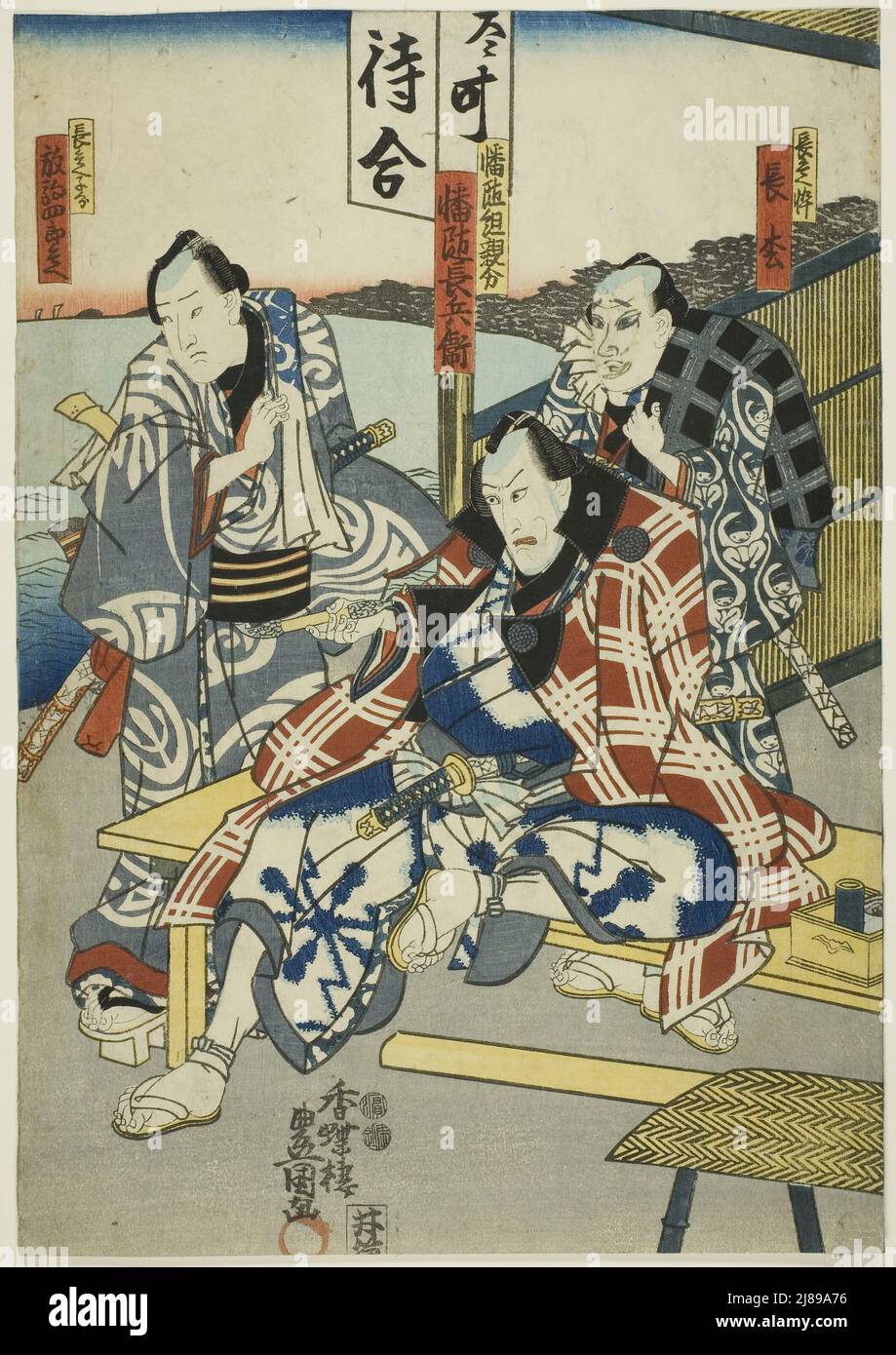 R c pri hi-res stock photography and images - Alamy