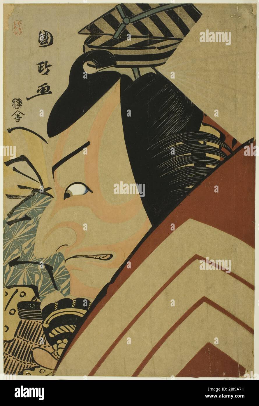The actor Ichikawa Ebizo as Usui Arataro Sadamitsu in the Shibaraku ...