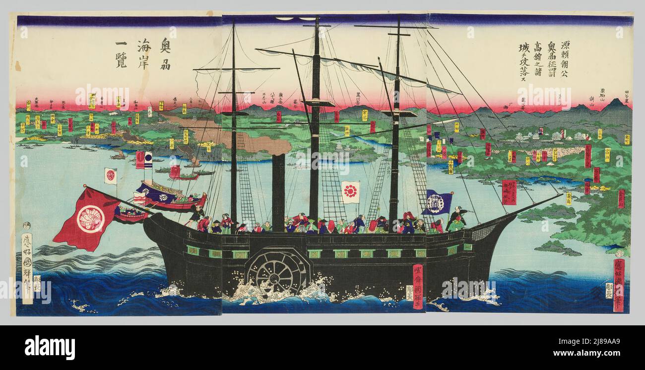 Lord Minamoto Yoritomo Captures Takadate Castle in His Conquest of ...